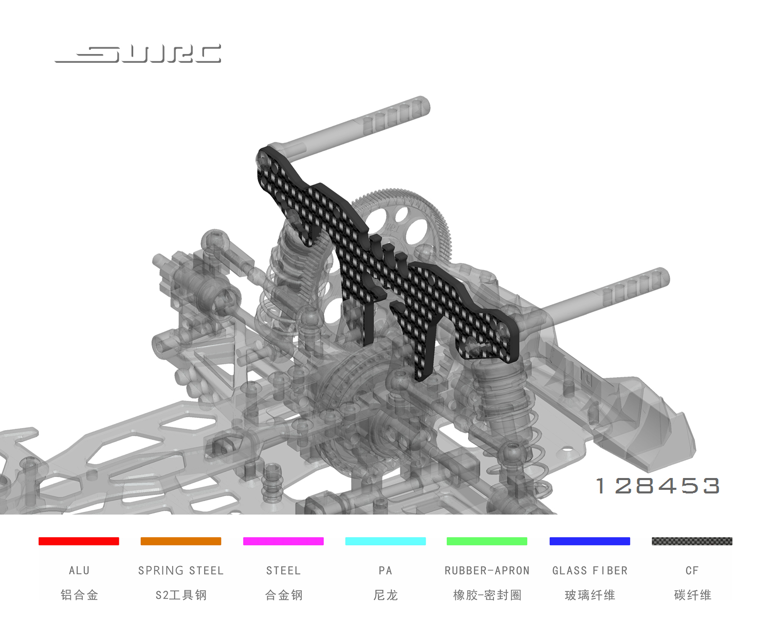 SNRC 1/10配件 128453 DRR01-V2后避震架 哑光碳纤3.0 - www.sn-rc.com