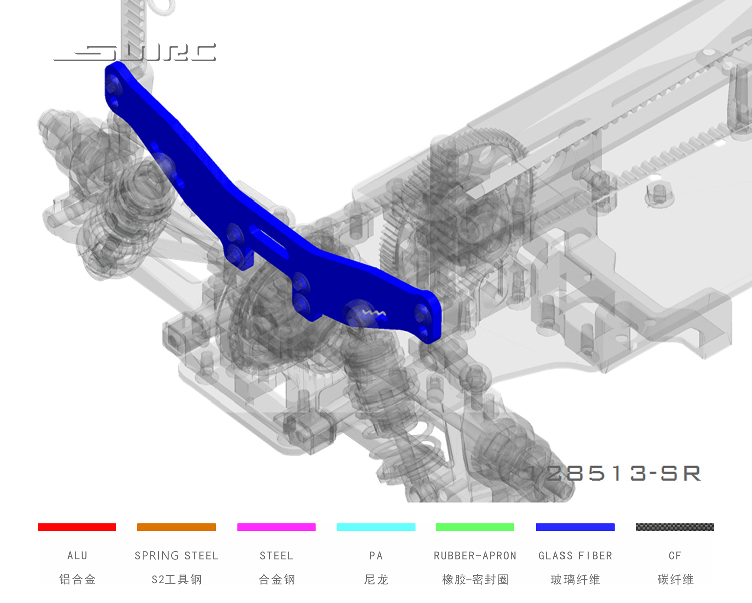 SNRC 1/10配件 128513-SR 17四驱彩纤后避震架2.5mm 银 - www.sn-rc.com
