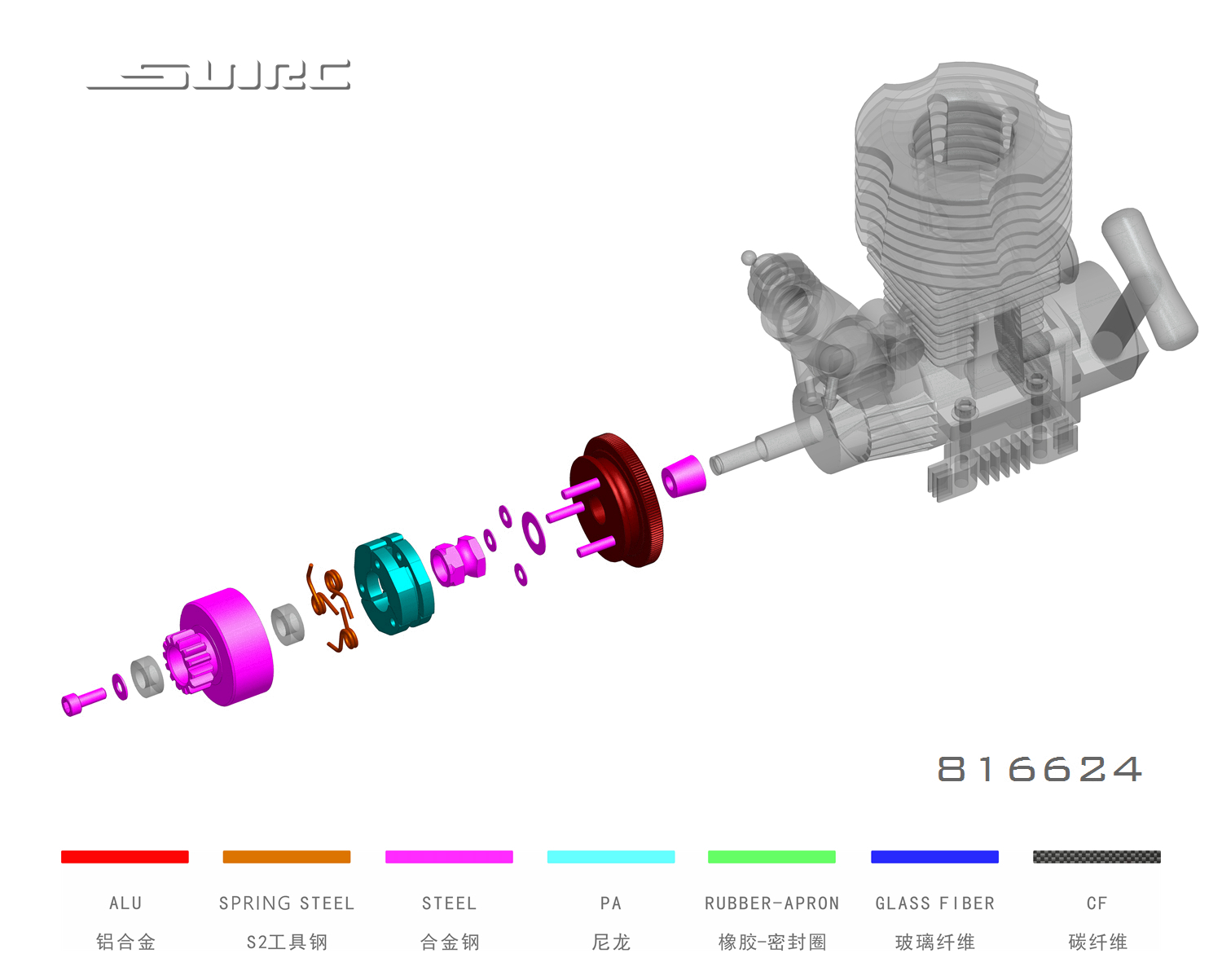 SNRC 1/8配件 816624 14T离合齿组件 - www.sn-rc.com