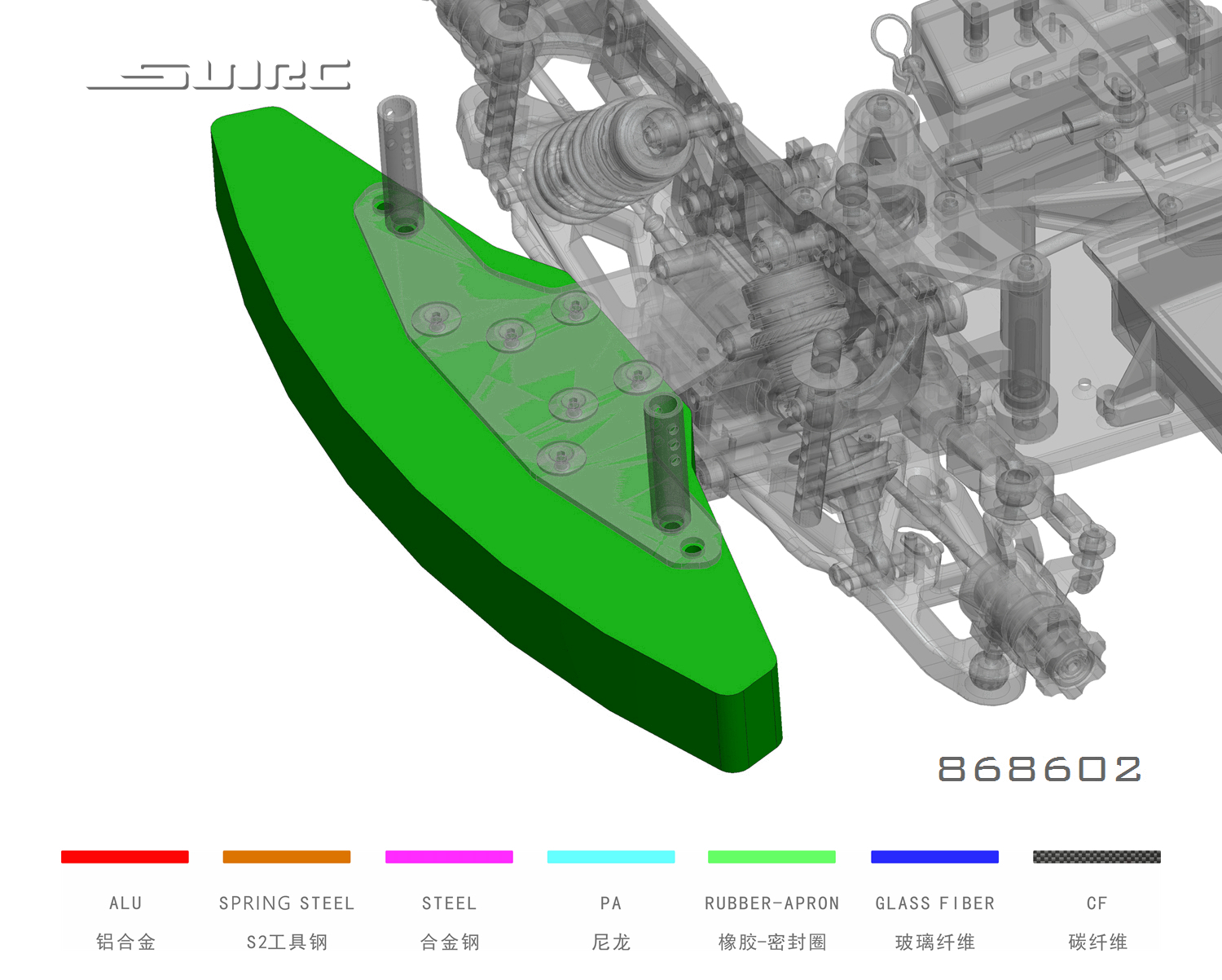 SNRC 1/8配件 868602 86玻纤防撞-海绵 - www.sn-rc.com