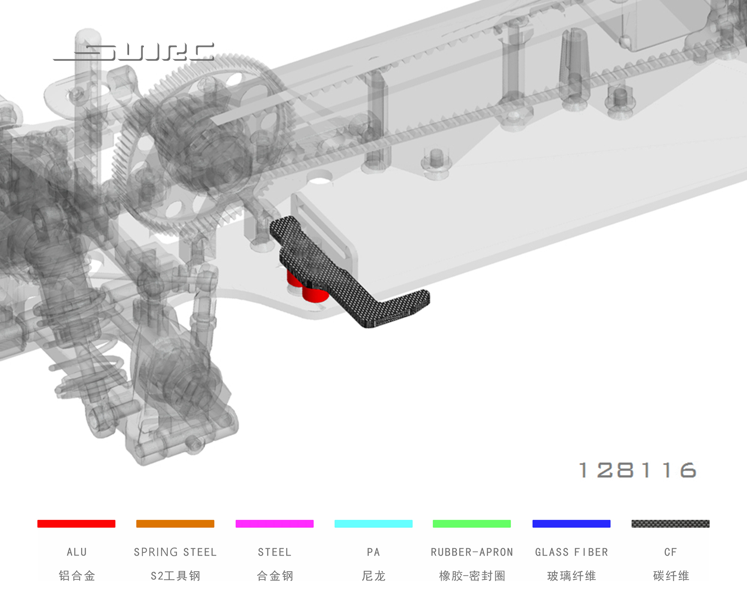 SNRC 1/10配件 128116 电池限位碳纤 - www.sn-rc.com